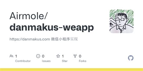 GitHub Airmole danmakus weapp https danmakus 微信小程序实现
