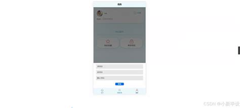 springboot毕设基于移动终端的卷烟营销统计分析app系统论文 程序 部署 csdn博客