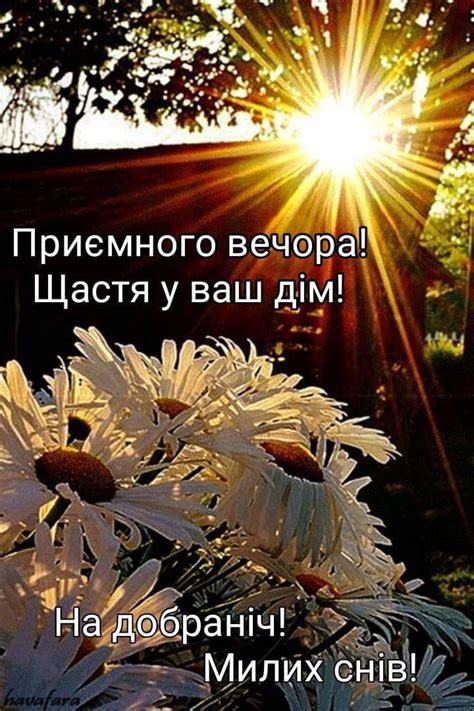 Анна Передернина adlı kullanıcının Духовные цитаты panosundaki Pin