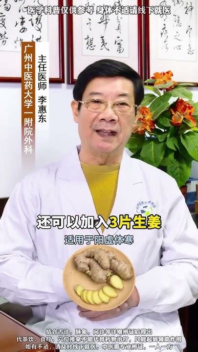 气血不足百病生，一个方子辨证用气血不足 中医养生 Youtube