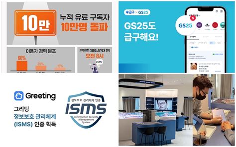 스타트업 단신 퍼블리 브리즘 니더 두들린 더인벤션랩 플래텀