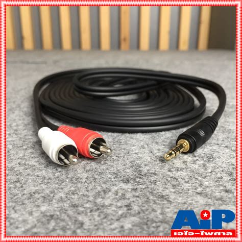 5เมตร สายสญญาณสเตรโอ TRST 3 5 to RCA 2 หว DYNACOM J015 7 สาย P TR ST P RCA x2 สาย TR ST