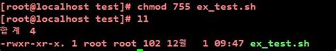 [linux] 간단한 쉘 스크립트 작성 shell script