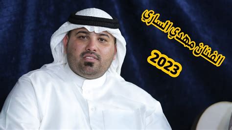 الفنان مهدي الساري اذا انته اعله سبع احبال لاعب اخراج اسماعيل