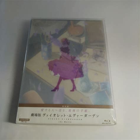 ヴァイオレットエヴァーガーデン 劇場版 特別版 メルカリ