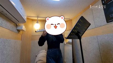 인천플룻레슨 43 19인천플룻학원성인플룻레슨취미플룻레슨플룻입시레슨초등학생플룻중학생플룻고등학생플룻인천서구플룻가좌동플룻레슨석남동플룻레슨가정동플룻레슨루원