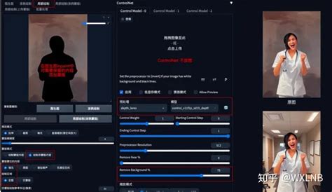 ControlNet知识点笔记 知乎