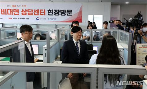 청년도약계좌 오늘부터 신청우대금리 더 주세요 Zdnet Korea