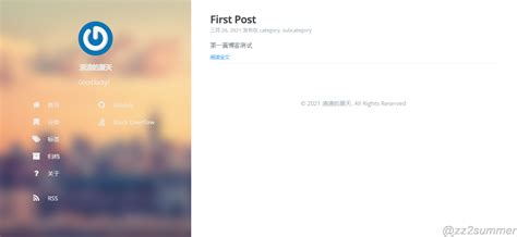 Github Pages Hugo 搭建个人博客 渣渣的夏天