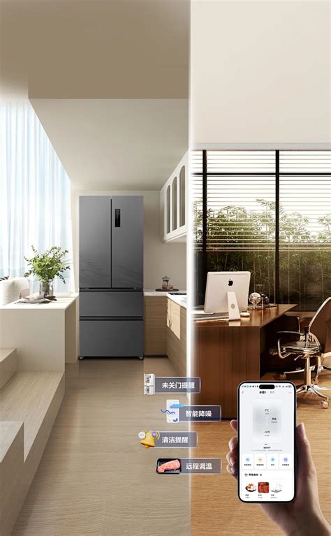 场tcl T7冰箱 绝美小冰箱 场景美图，创建信详情页家居美图。更多作品，站k：懿设计。小红s：壹元二公子。 花瓣网