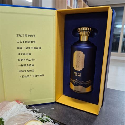 주절주절 대장송 Alc 52 요즘 장솔주먹는 사람들이 많아 보인다 아무래도 유튜버 리첸쿡의 영향인거 같다 대장송은