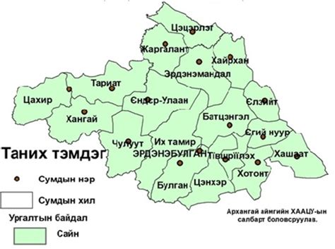 Архангай аймгийн Хайрхан суманд 14 хоногийн хөл хорио тогтоожээ