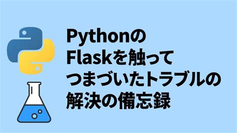【python】openpyxlでのシート名の指定 経理屋さんの個人的dx