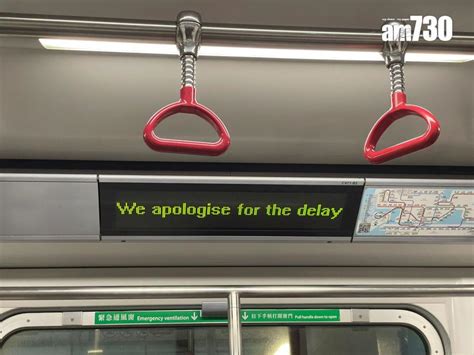 港鐵｜長沙灣站故障列車已移離行車綫 荃灣綫列車服務逐步回復正常