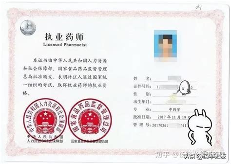 一文搞明白药学人要考的药师证：执业药师、职称药师、临床药师证 知乎