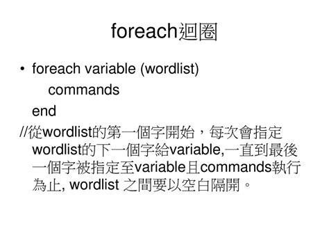 C Shell Programming Ppt Download