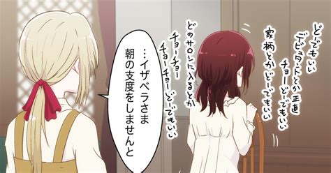 京都アニメーション イザベラさまはご機嫌ななめ 漫画家ひとりのイラスト Pixiv