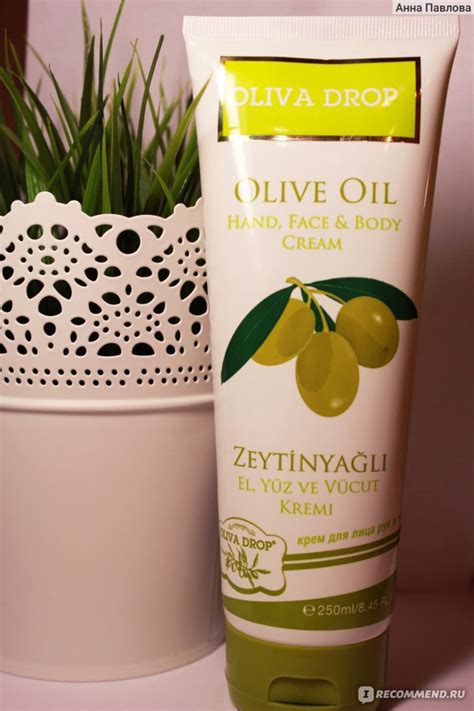 Крем для лица рук и тела Oliva Drop с оливковым маслом «Хороший крем