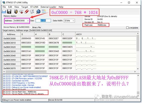 你的stm32芯片flash容量真如st官方选型手册那样吗？ Csdn博客