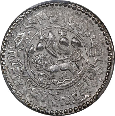 1937年西藏桑康雪阿1½两 Pcgs Ms 62 China Tibet Pcgs Ms62 1 12 Srang Be 16