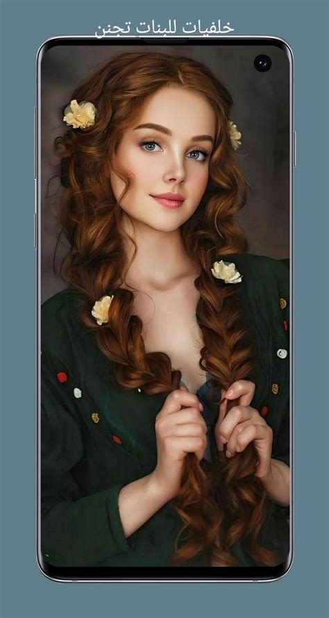خلفيات للبنات تجنن Apk For Android Download