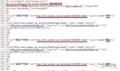 手把手教你使用python scrapy爬取山东各城市天气预报 董付国的技术博客 51cto博客