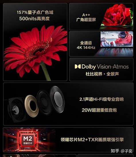 Tcl 85t8g Max值得推荐吗？和85t7h对比如何？ 知乎