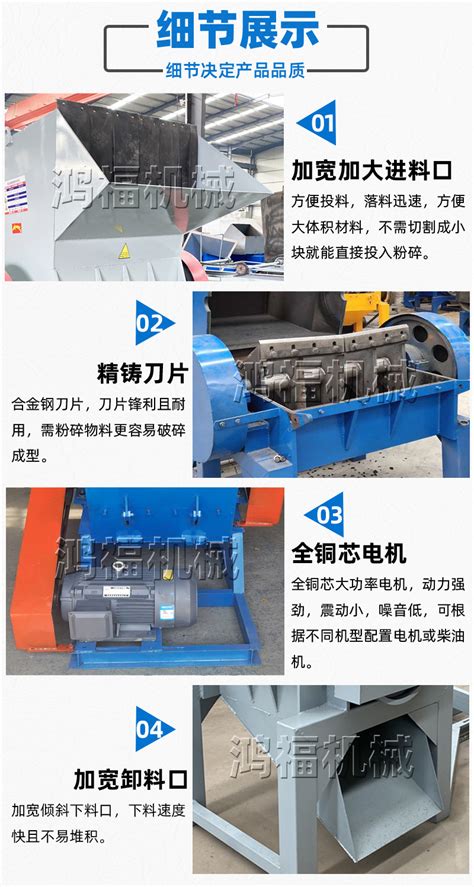 大口径废旧透明塑料盒粉碎机 600型输液瓶 光盘高效破碎机 阿里巴巴
