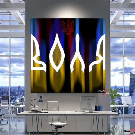 Картина Герб України