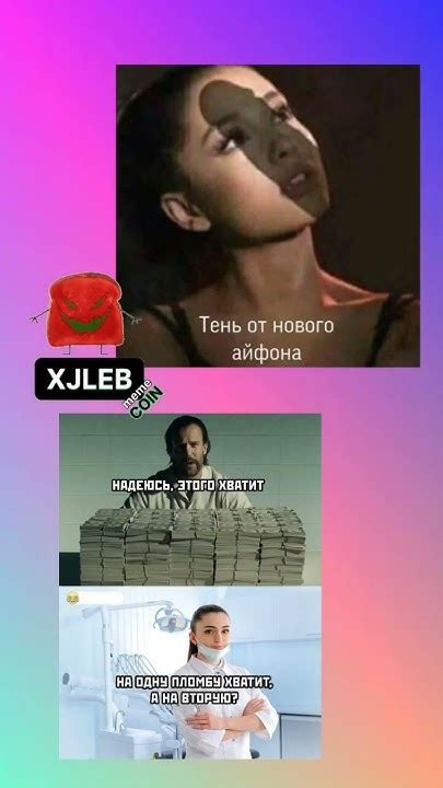 Как получить новый айфон 😅 - YouTube