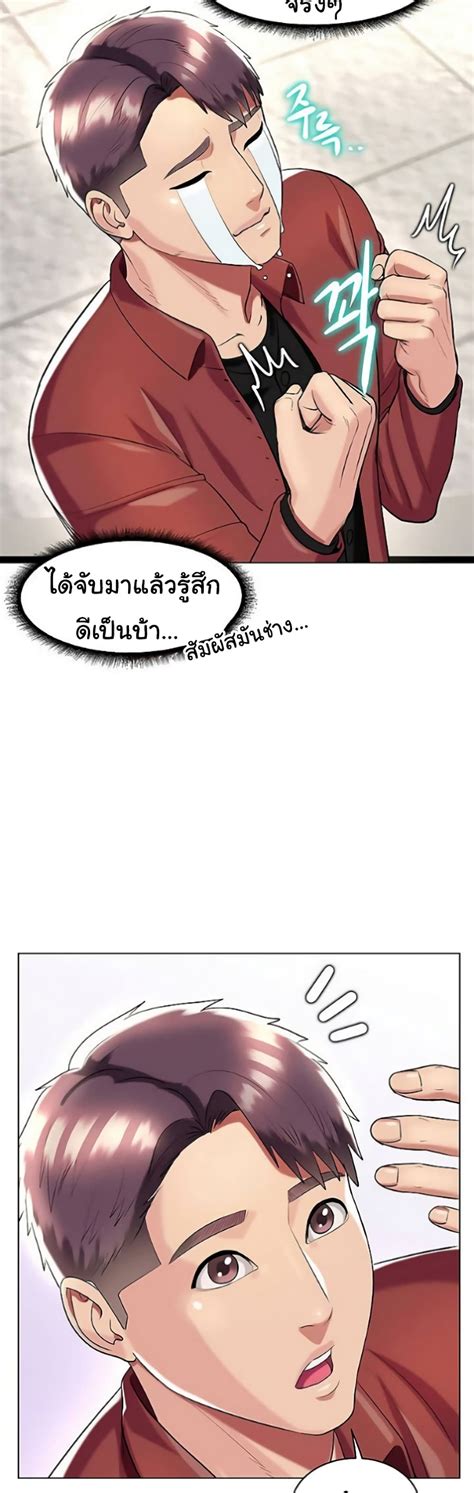 อ่าน A Different Class ตอนที่ 35 35 Th แปลไทย Niceoppai
