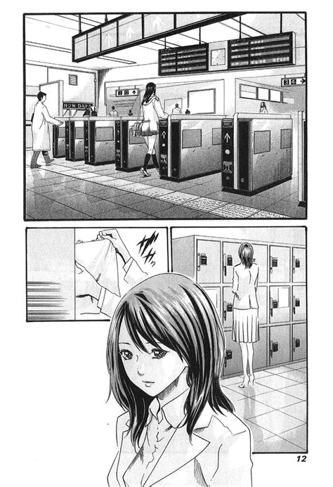 Haruki Mankitsu 01 Japanese Comics 22p Photo 12 22 109201