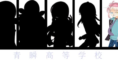青瞬】 【青瞬】来年【交流】 千狐のイラスト Pixiv