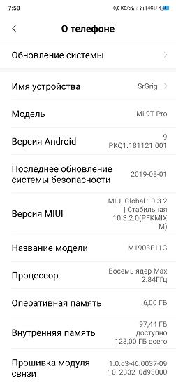 Always On Display Xiaomi Mi8 как включить