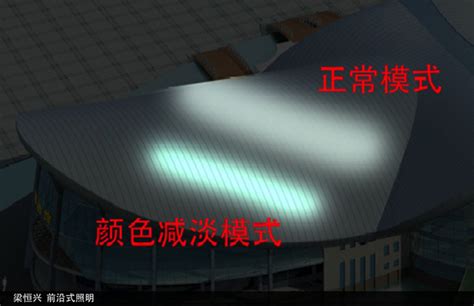 制作PS灯光 夜景效果图教程 photoshop教程 中国装饰网 装修网 家居装饰装修