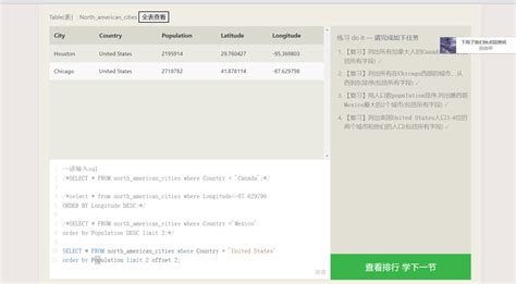 Sql自学记录 Tommy011 博客园