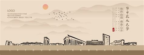 华中农业大学地标建筑图片素材 华中农业大学地标建筑设计素材 华中农业大学地标建筑摄影作品 华中农业大学地标建筑源文件下载 华中农业大学地标建筑