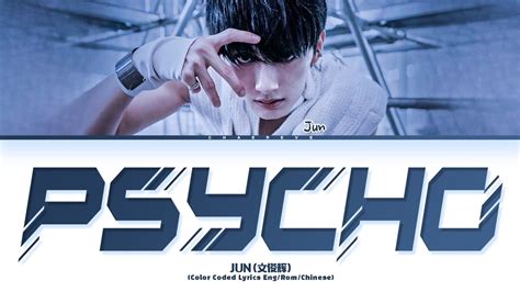 Jun Psycho Lyrics Color Coded Lyrics Youtube