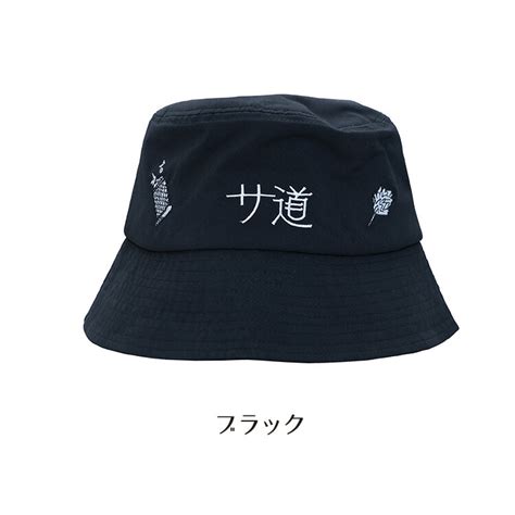 【楽天市場】【サウナパウダー付】サ道 サウナハット 正規店（サウナ ポリエステル のぼせ防止 ととのい マンガ サ道 サウナグッズ タナカ