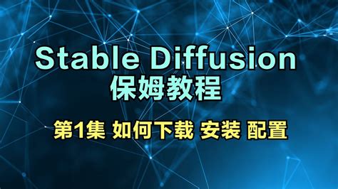 Stable Diffusion Youtube