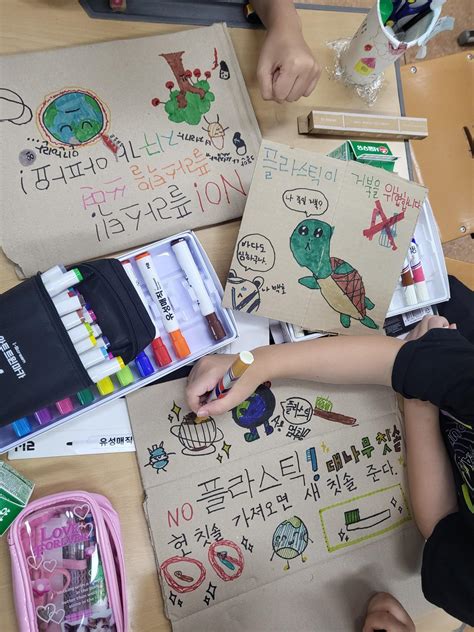 소룡초등학교 대나무 칫솔교환 캠페인 후기 대나무 칫솔 칫솔 교환 캠페인 친환경 학교 생태 전환 교육 환경 교육