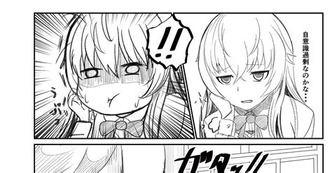 Ts 銀髪赤目ts美少女幼なじみ〇〇する話 第2話 Backpassのマンガ 漫画 催眠 幼馴染 Pixiv