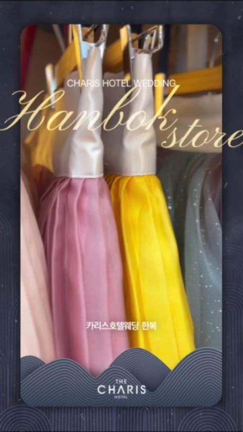 카리스호텔웨딩 인천웨딩홀 인천호텔웨딩 ᴄʜᴀʀɪꜱ ʜᴏᴛᴇʟ ᴡᴇᴅᴅɪɴɢ 𝟤𝟢𝟤𝟨 ʀᴇꜱᴇʀᴠᴀᴛɪᴏɴ ᴏᴘᴇɴ 🤍 카리스호텔웨딩 2026년 하반기 예식