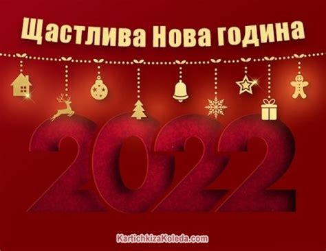 Картички за Коледа