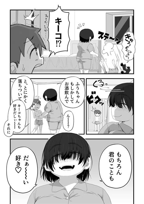 Boku Wa Manken Senzoku Nude Model Mizugi Sex Hen Page Imhentai
