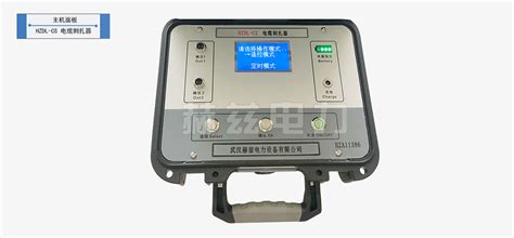 电缆刺扎器 双枪电缆刺扎器 HZDL CS 赫兹电力