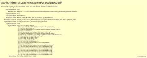 Django Xadmin Xadmin Csdn