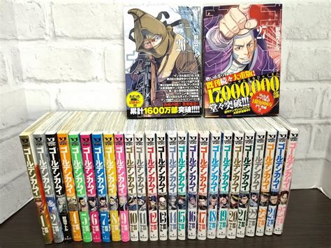 1巻～24巻 新品未開封品 ゴールデンカムイ Jigsawcharity