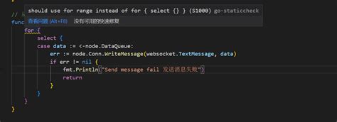 s1000 don t suggest `for range` when case statement has side effects