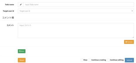 Laravel Adminのgridでの細かい検索とformでの1対多のデータ登録のやり方~todoリストを作成しつつ解説~